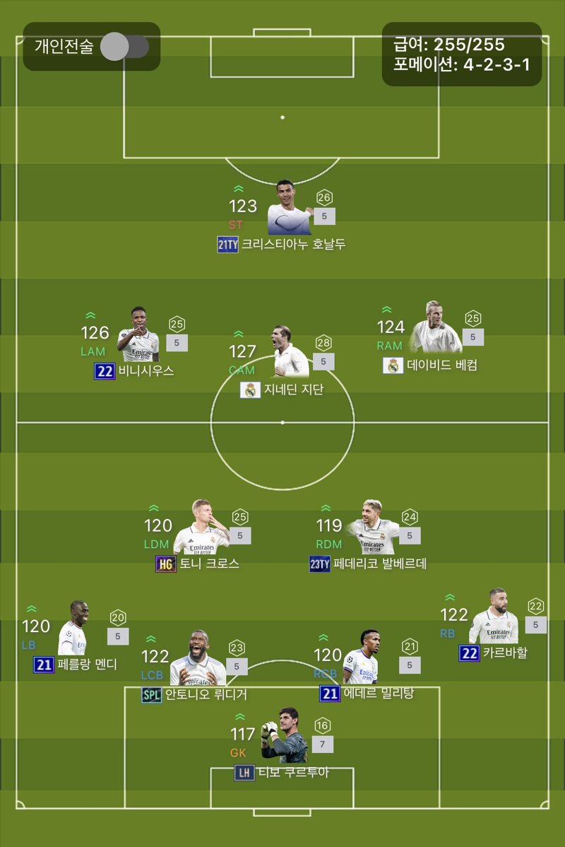 Fc 온라인 인벤 고칠부분 있을까요 Fc 온라인 인벤 자유게시판