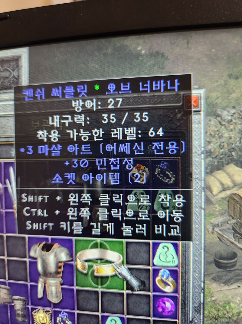 님들이거시세어떻게되나여 디아블로2 득템and자랑 게시판 디아블로2 인벤