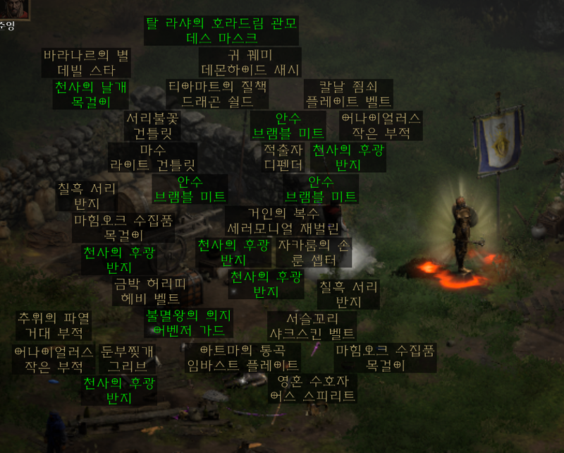 필요하신분들 가져가세요 디아블로2 자유 게시판 디아블로2 인벤