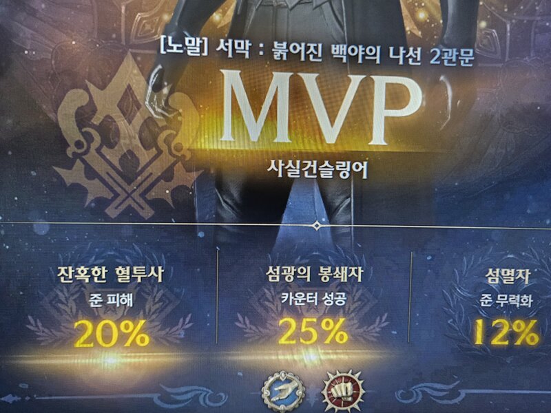 로스트아크 인벤 더퍼스트까지 일기장 로스트아크 인벤 데빌헌터 게시판
