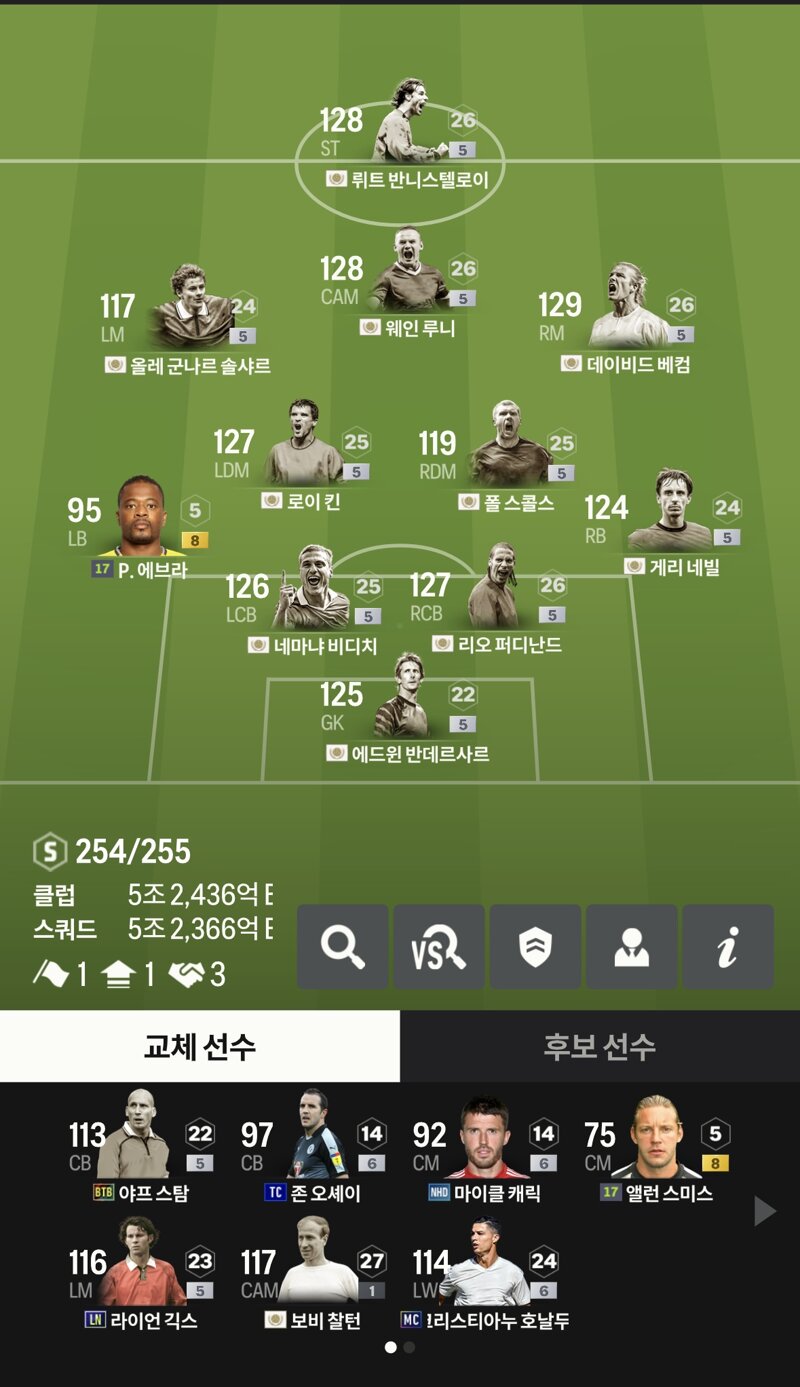 Fc 온라인 인벤 콘맨유 선택좀 Fc 온라인 인벤 자유게시판