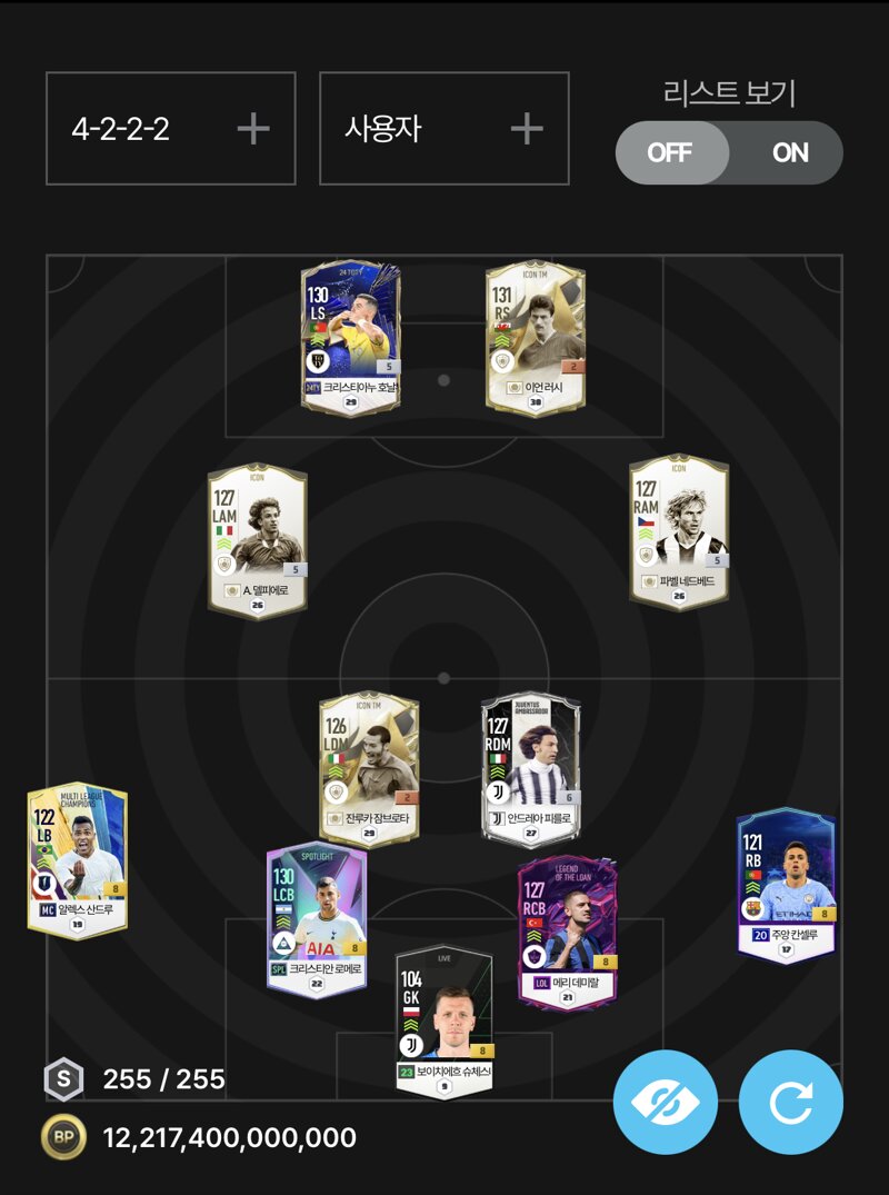 Fc 온라인 인벤 유벤투스 12조 스쿼드 투표 및 조언 부탁드립니다 Fc 온라인 인벤 팀전술 평가 상담 게시판