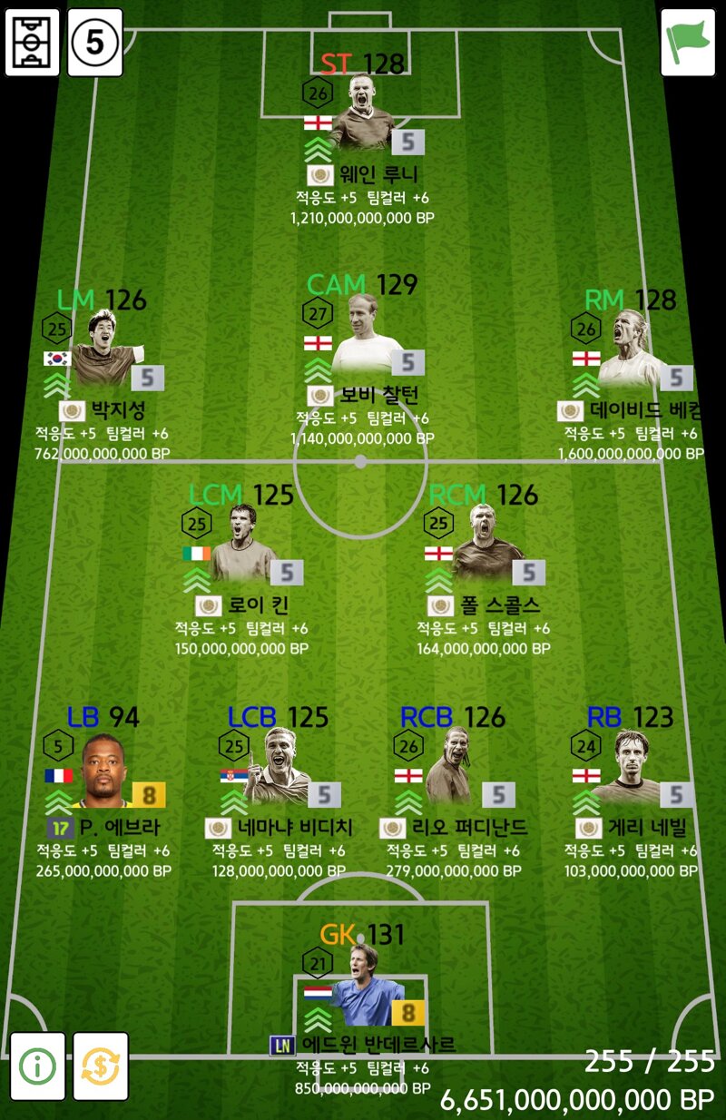 Fc 온라인 인벤 콘맨유 선택좀 Fc 온라인 인벤 자유게시판