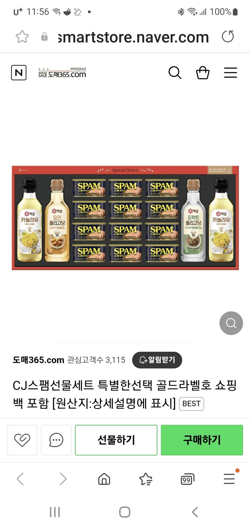 아오 귀차너 디아블로2 자유 게시판 디아블로2 인벤