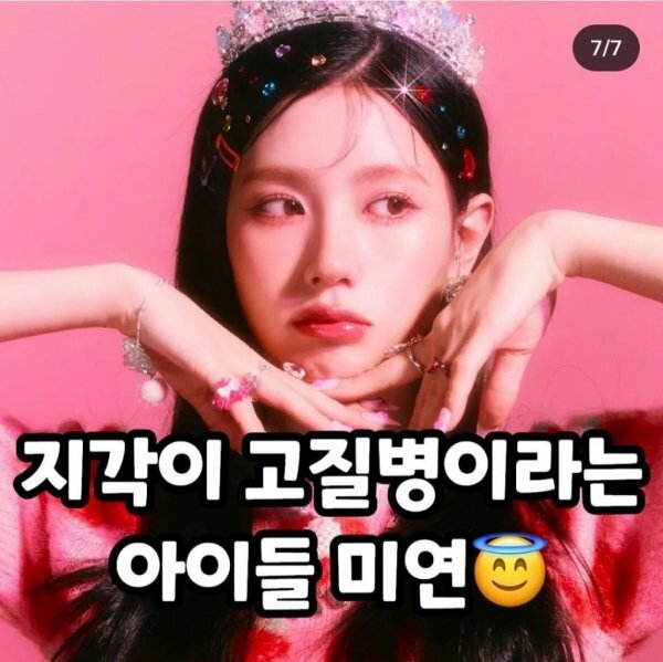 완전 싫은 버릇가지고 있는 아이들 미연 볼텍스 게이밍