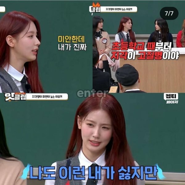 완전 싫은 버릇가지고 있는 아이들 미연 볼텍스 게이밍
