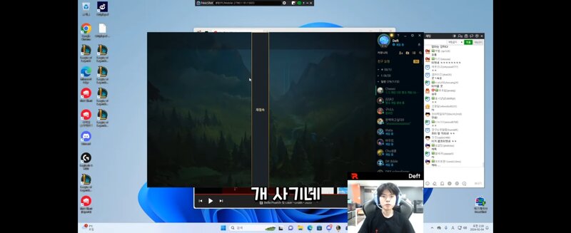 리그오브레전드 인벤 데프트 스몰더 플레이 후 단 한마디 Lol 탑 게시판