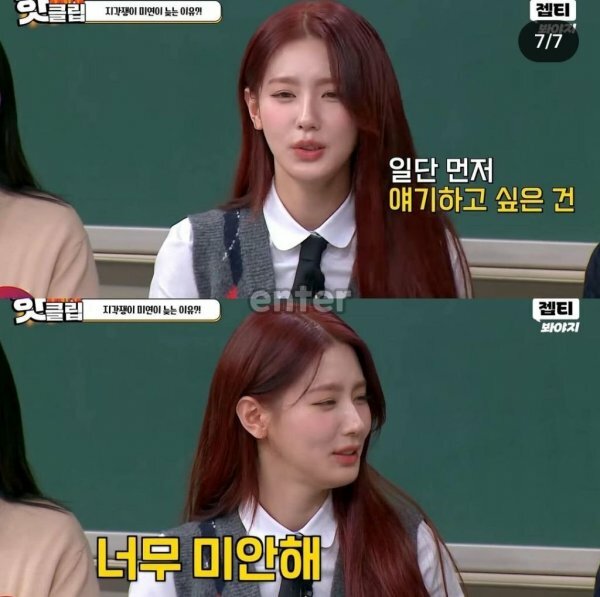 완전 싫은 버릇가지고 있는 아이들 미연 볼텍스 게이밍