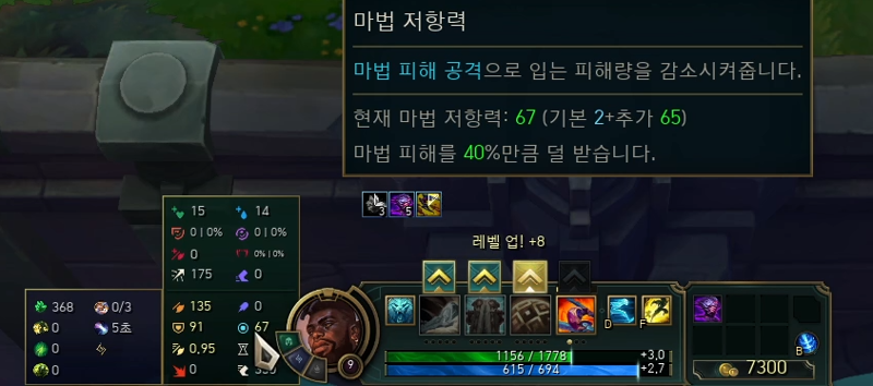 리그오브레전드 인벤 크산테 작쇼 개필수템이네 Lol 탑 게시판