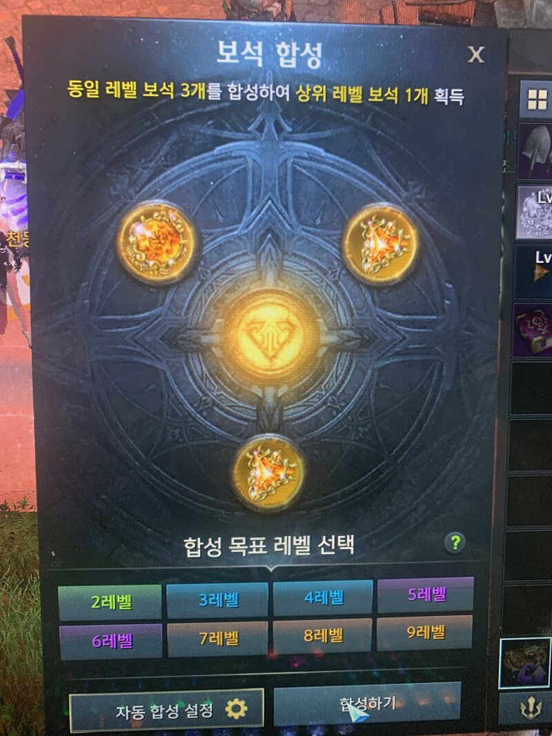 로스트아크 인벤 간다 도박 로스트아크 인벤 자유 게시판