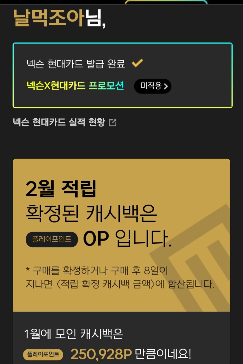 메이플스토리 인벤 다음주에 뵙지요 메이플스토리 인벤 자유게시판