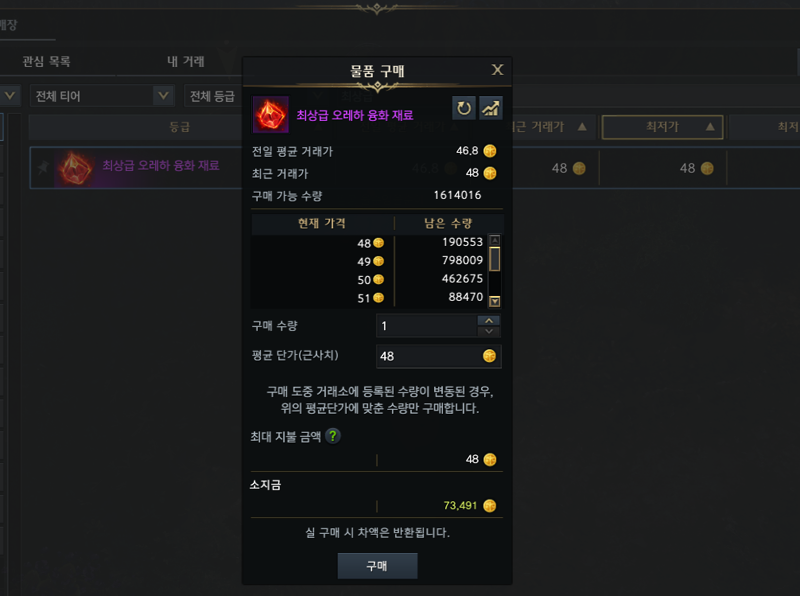 로스트아크 인벤 최상레하 1원오름 로스트아크 인벤 자유 게시판