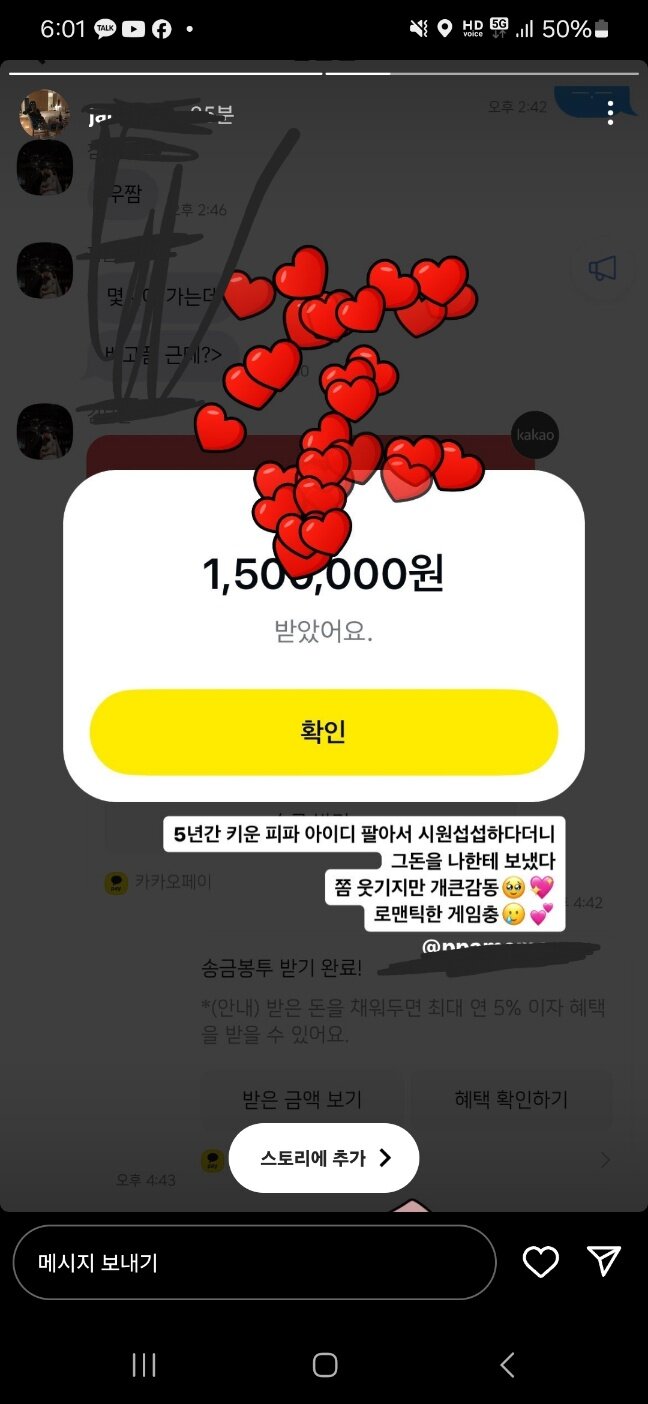 Fc 온라인 커뮤니티 화제 피파 잘 즐기고 갑니다 ㅎㅎ Vortex Gaming