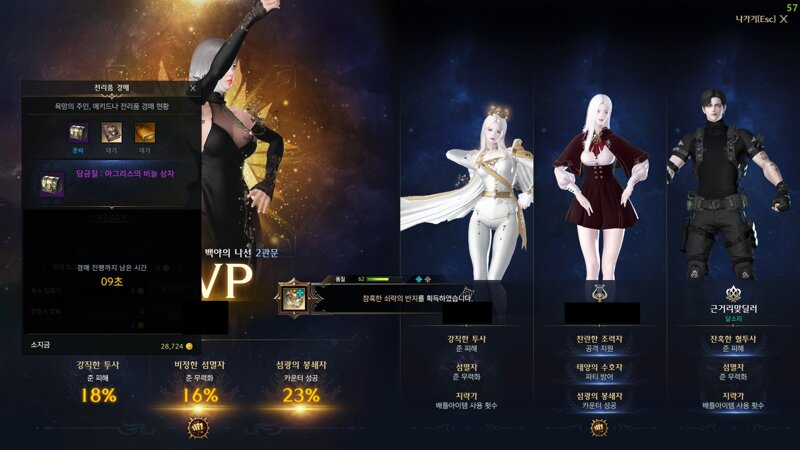 로스트아크 인벤 강무 노키드나 2관 성불 로스트아크 인벤 데빌헌터 게시판