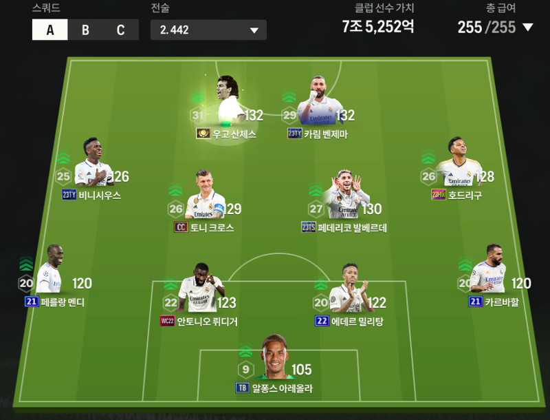 Fc 온라인 인벤 풀백 내리고 키퍼 올릴까 말까 Fc 온라인 인벤 자유게시판