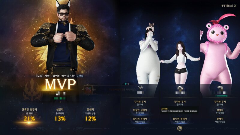 로스트아크 인벤 에키드나 노말 깼습니다 로스트아크 인벤 버서커 게시판