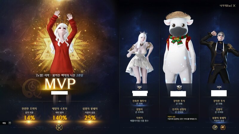 로스트아크 인벤 노말에키드나도 왜이렇게 힘드냐 로스트아크 인벤 워로드 게시판