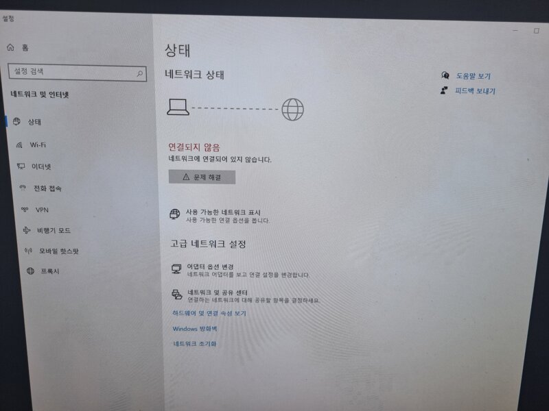 로스트아크 인벤 셀프박제 뭐하러대검을든남캐를하지 에키드나 1관파티 인터넷 끊겼습니다 로스트아크 인벤 서버 사건사고 게시판