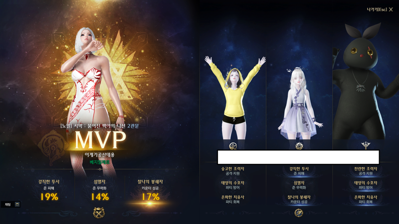 로스트아크 인벤 기공도 노키드나 2관문 컷 로스트아크 인벤 기공사 게시판