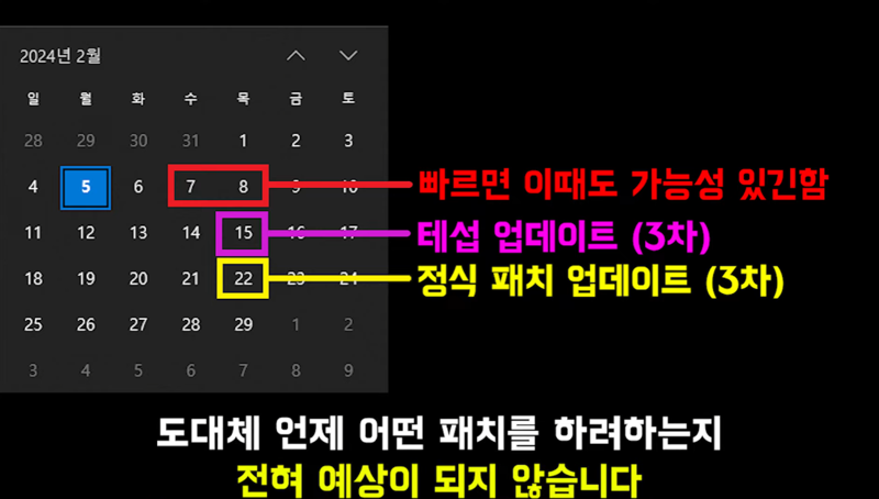 메이플스토리 인벤 맑음로이드조차 예상에 실패한 메이플스토리 인벤 자유게시판
