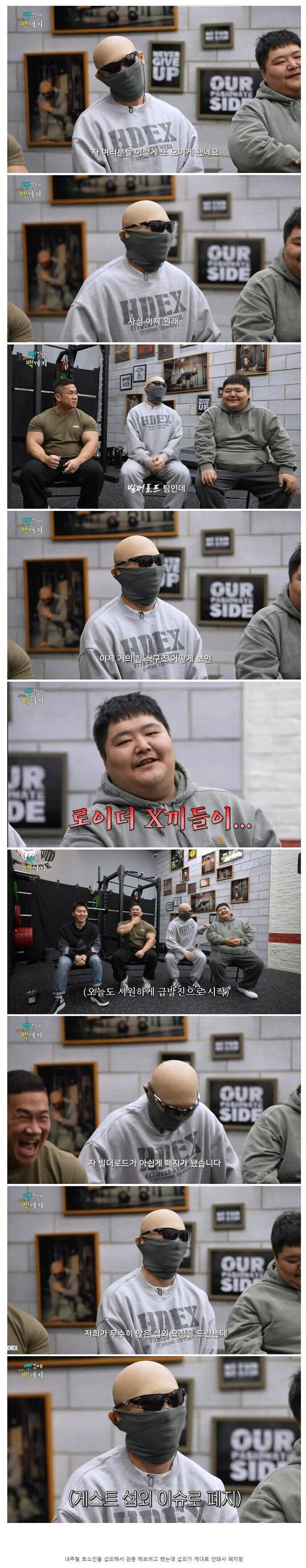 김계란의 빌더로드가 안올라오는 이유 Vortex Gaming