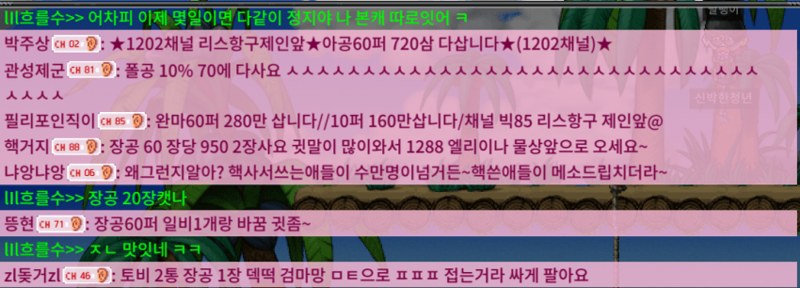 메이플스토리 인벤 메랜 클레릭 근황 ㅋㅋ 메이플스토리 인벤 자유게시판