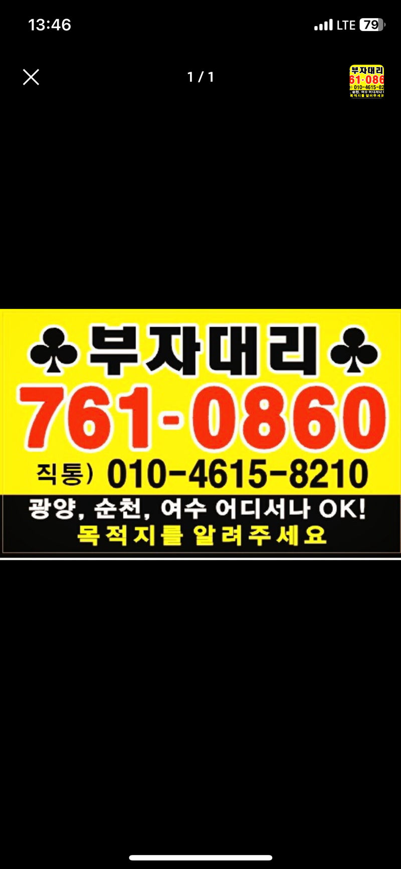 알파거래 사기꾼색히 귀엽네요 ㅋㅋㅋㅋㅋㅋ Vortex Gaming