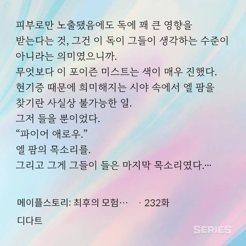 메이플스토리 인벤 불독 진짜 줫사기네 메이플스토리 인벤 자유게시판
