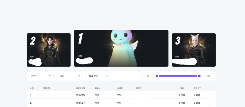 로스트아크 인벤 하키드나 클리어 로스트아크 인벤 리퍼 게시판