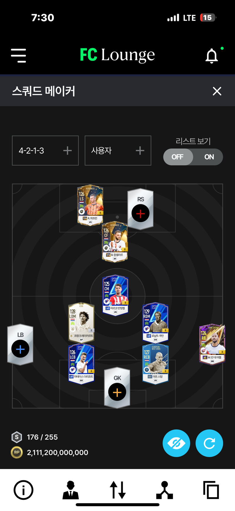 Fc 온라인 인벤 네덜 갈려고하는데 멀사야될지 도와주세요 Fc 온라인 인벤 감독모드 게시판