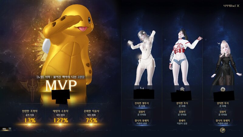 로스트아크 인벤 에키드나 질풍 성불해따 로스트아크 인벤 기상술사 게시판