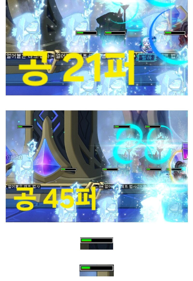 메이플스토리 인벤 드메템 원킬 메이플스토리 인벤 자유게시판
