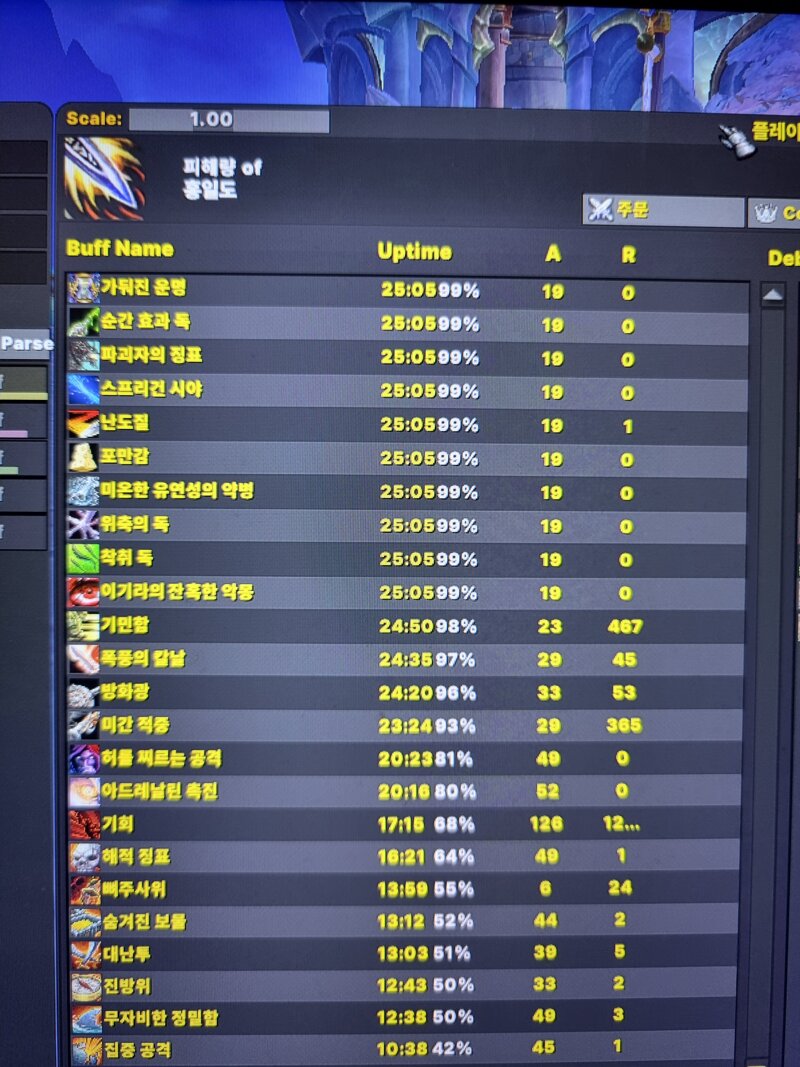 월드 오브 워크래프트 인벤 나쁘지 않은 건가요 와우 인벤 도적 게시판