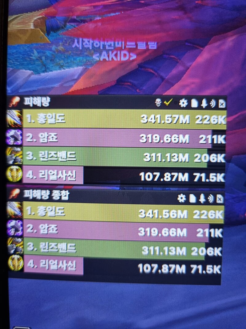 월드 오브 워크래프트 인벤 나쁘지 않은 건가요 와우 인벤 도적 게시판