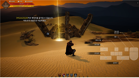 검은사막 커뮤니티 화제 뉴비 1시간 소감 Vortex Gaming