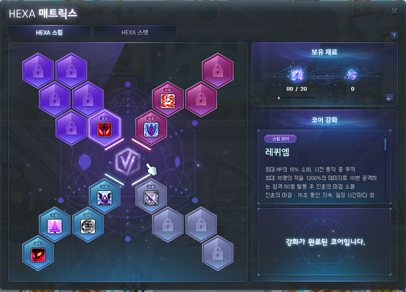 메이플스토리 인벤 오리진 완 메이플스토리 인벤 자유게시판