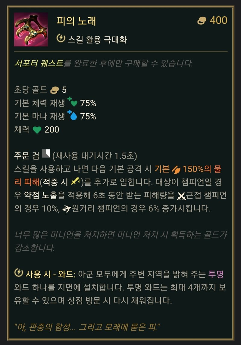 리그오브레전드 인벤 이론상 나쁘지는 않을 둣한 세팅 Lol 탑 게시판