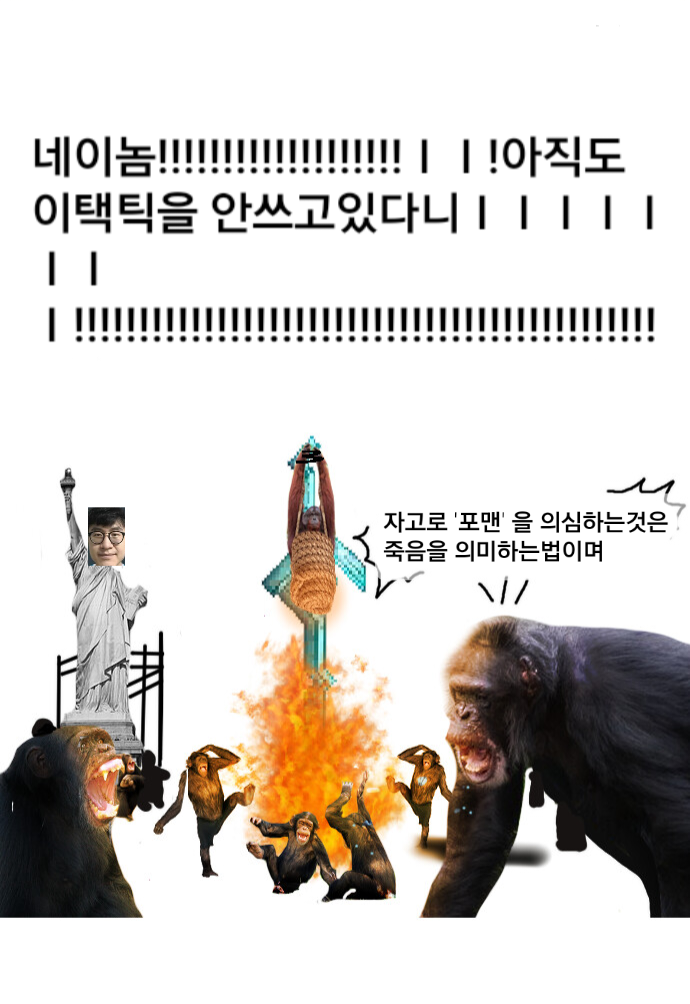 현재 로아 에키드나 공방현황 볼텍스 게이밍