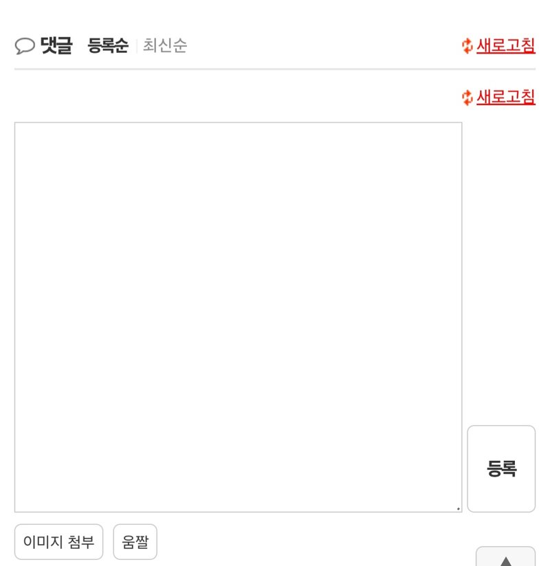 메이플스토리 인벤 와 이거 머냐 메이플스토리 인벤 자유게시판