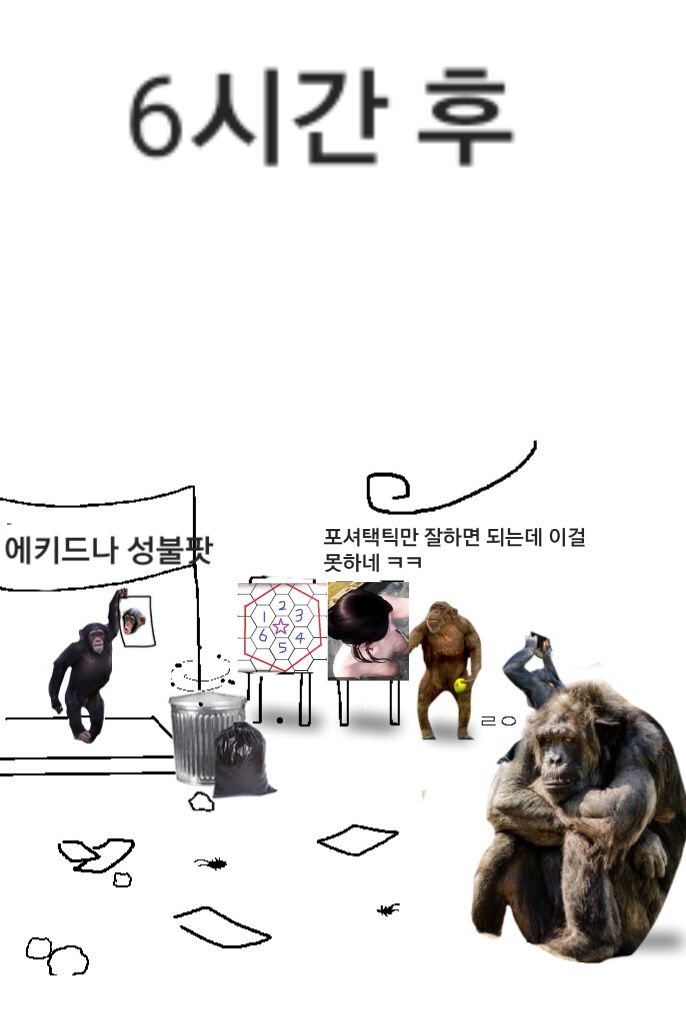 현재 로아 에키드나 공방현황 볼텍스 게이밍