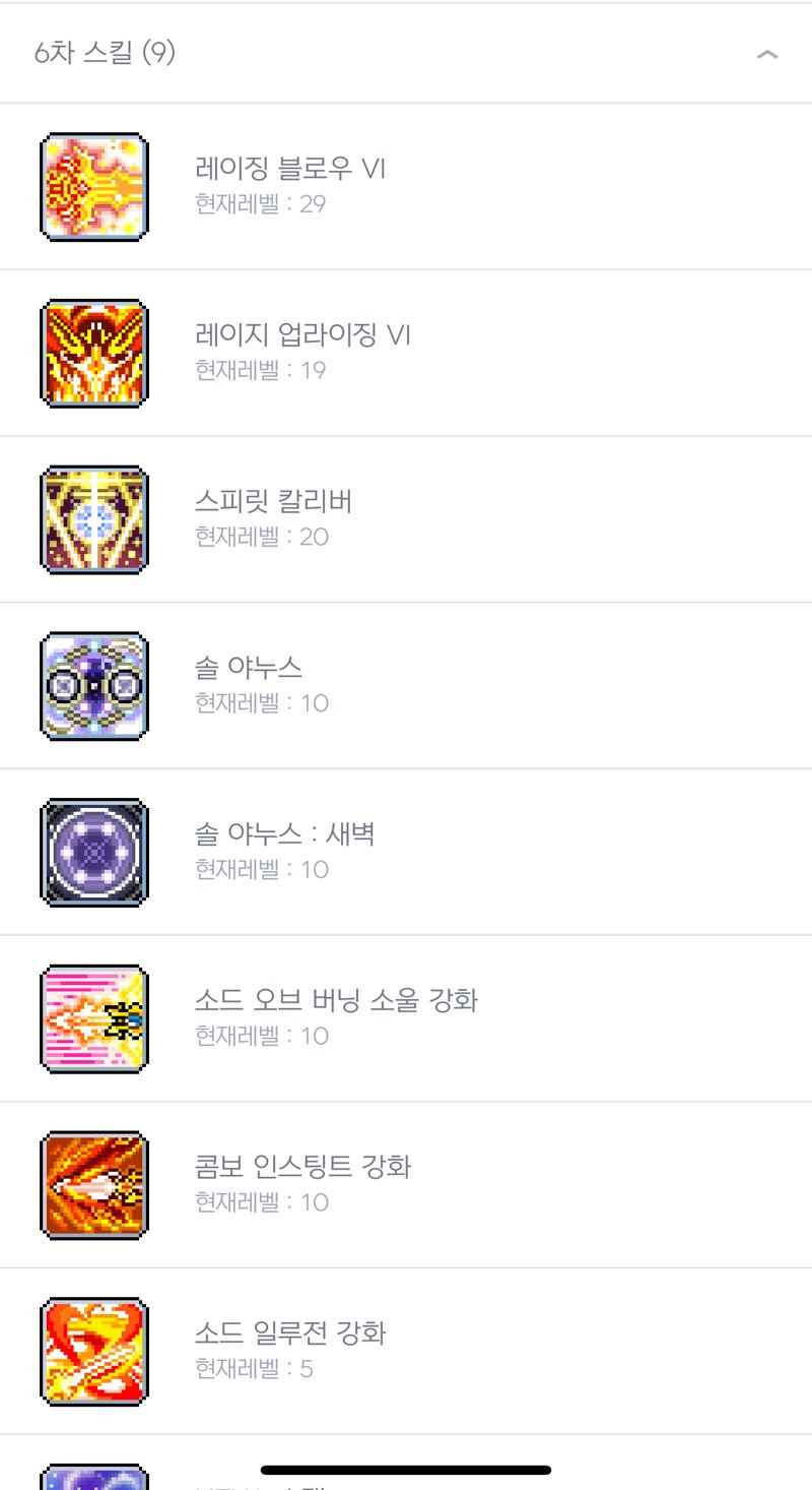 메이플스토리 인벤 5차 강화는 오리진강화에 비해 효율 많이 떨어지나 메이플스토리 인벤 전사 직업게시판