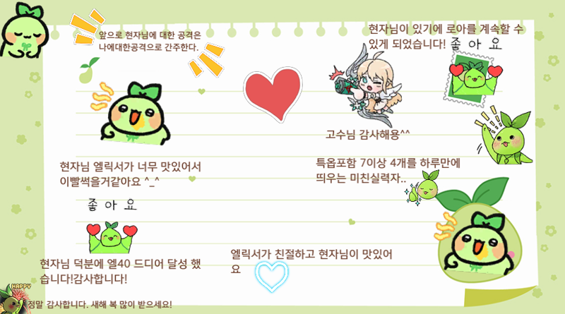 로스트아크 인벤 방명록 질문 로스트아크 인벤 자유 게시판