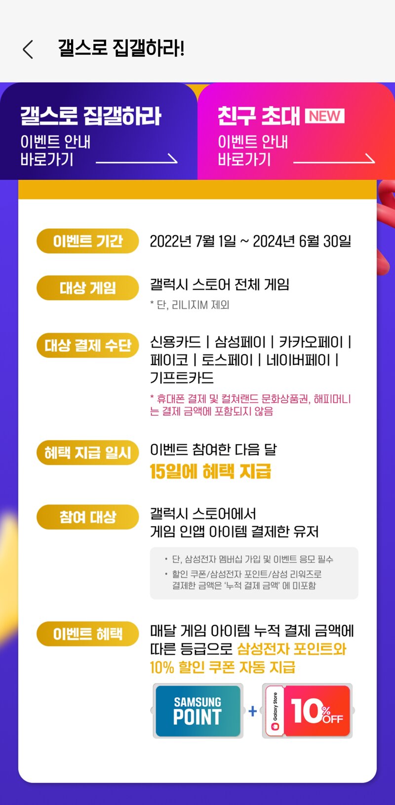 리니지m 인벤 갤럭시스토어 린통제 리니지m 인벤 자유 게시판