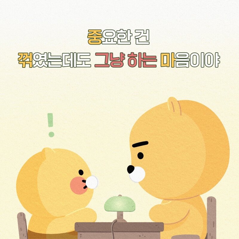 팟벤 운동 자극 짤 운동 팟벤