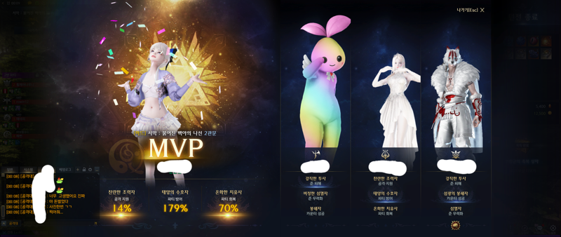 로스트아크 인벤 하키드나 클리어 로스트아크 인벤 리퍼 게시판