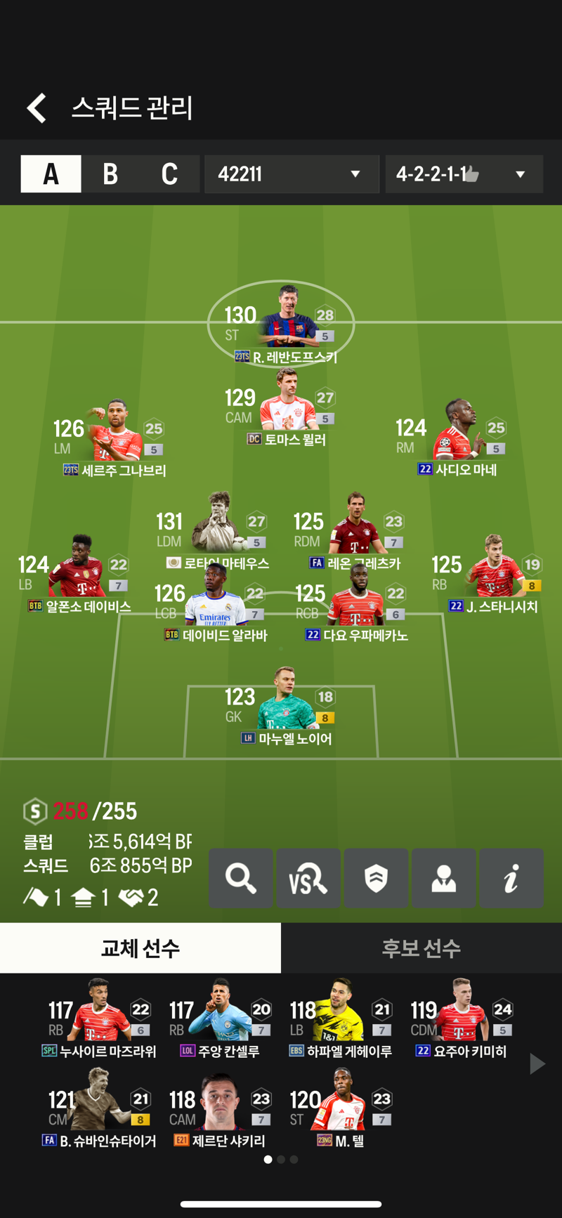 Fc 온라인 인벤 업글조언 부탁합니다 Fc 온라인 인벤 자유게시판