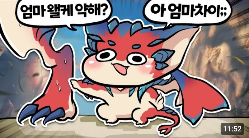리그오브레전드 인벤 롤 너무 재밌당 Lol 탑 게시판