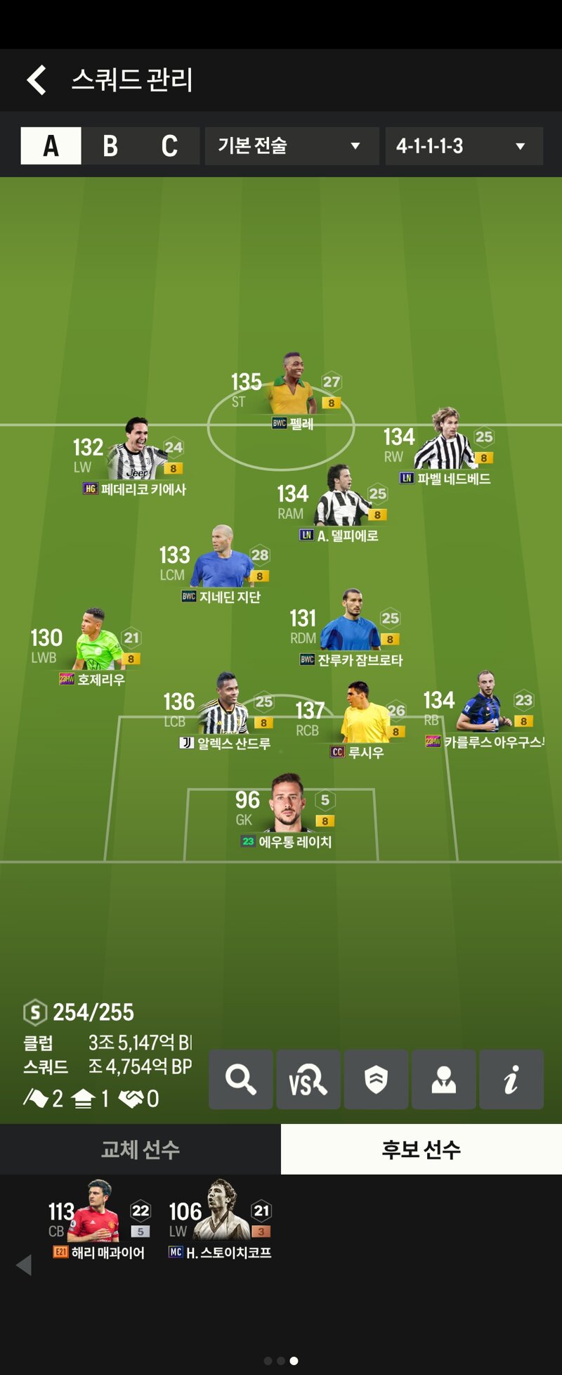 Fc 온라인 인벤 유벤 센터백 종결 Fc 온라인 인벤 자유게시판