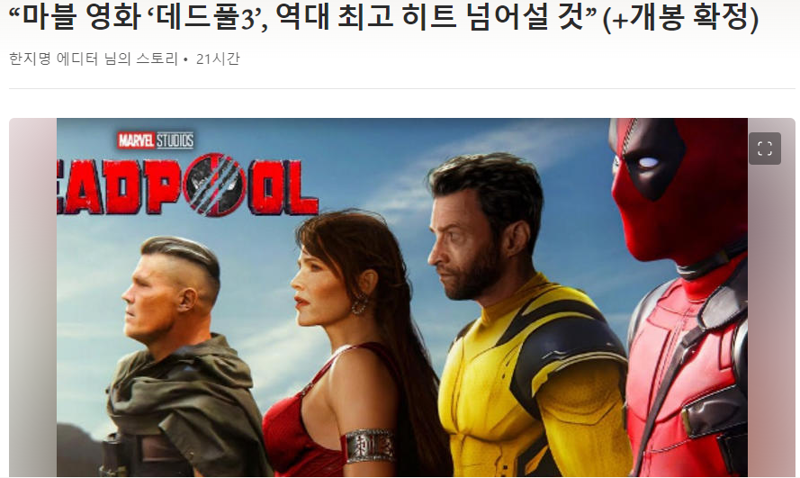 메이플스토리 인벤 설레발치니까 겁나 불안하네 메이플스토리 인벤 자유게시판