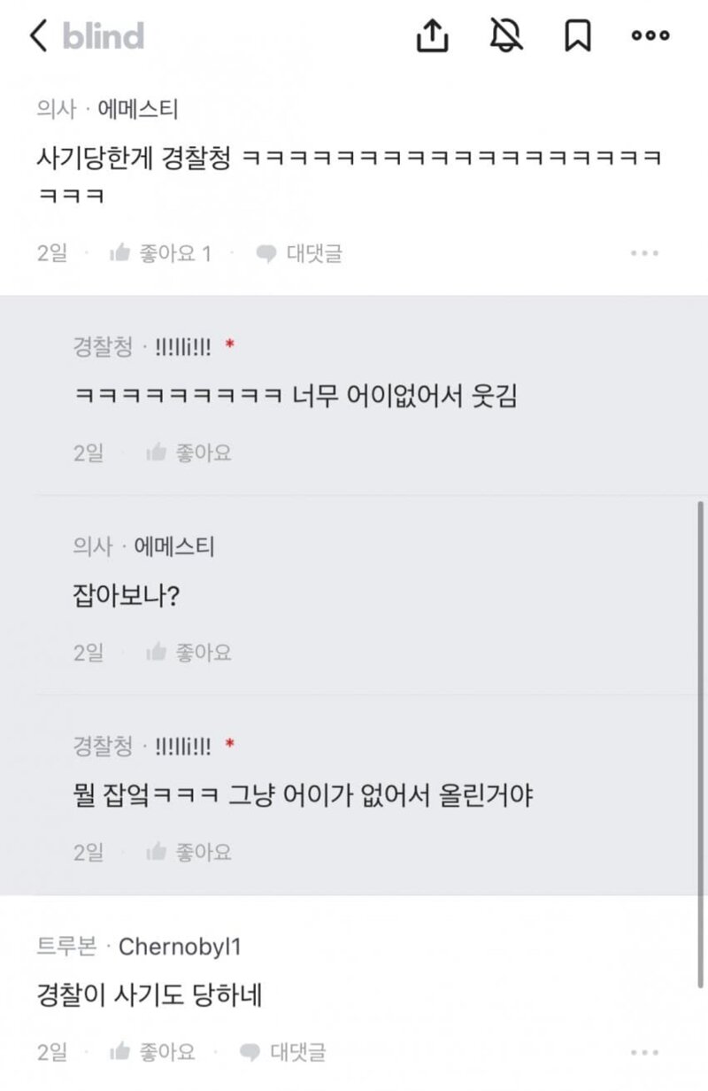 메이플스토리 인벤 싱글벙글 블라인드 메이플스토리 인벤 자유게시판
